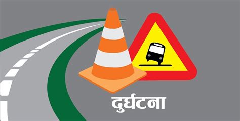 दाङमा बस दुर्घटना सात जना घाइते