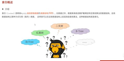 黑马程序员mysql基础篇，进阶篇，运维篇笔记，本人主页有在跟课实操时遇到的报错解决方法黑马mysql 进阶篇 Csdn博客