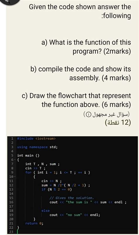 Given The Code Shown Answer The Following A What Is The Function Of