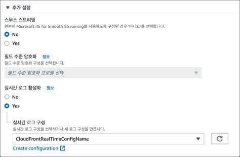 Amazon Cloudfront를 활용한 미디어 서비스 모니터링 방안 2부 실시간 로그 기반 모니터링 Aws 기술 블로그