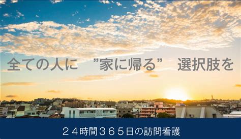 訪問看護ステーション ルピナス 異常な猛暑で皆さん、食欲落ちたりしませんか？？ ルピナスのスタッフもアイスノンを背負い、首に巻き、水分補給