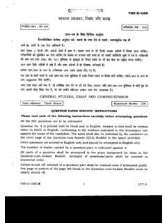 Upsc Gov In Upsc Gov In Pdf PDF4PRO