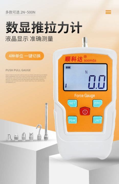 Digital Force Meter Gauge Pull Push Gauge Newton Meter Daraz Pk