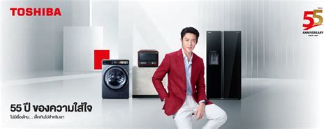 Toshiba ตเยน เครองซกผา แอร และเครองใชไฟฟาในครวเรอน Power Buy