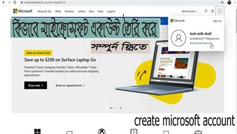 How To Create Microsoft Account In Windows 1087 Microsoft Account Tutorials Erofound