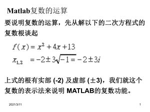 Matlab