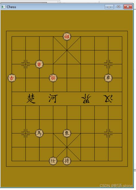 c语言绘制象棋棋盘 残局 csdn博客