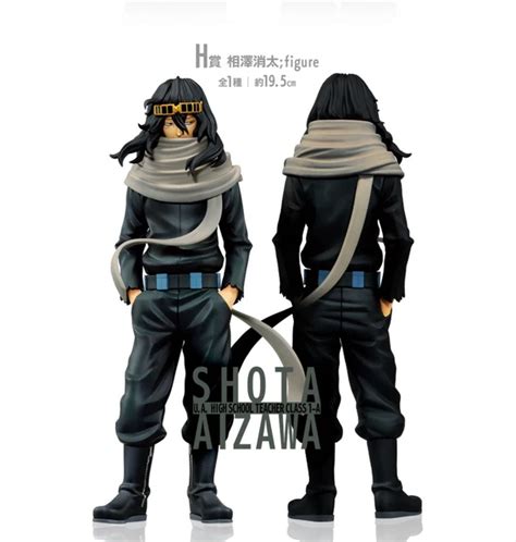 Mi H Roe Academia Figura Shota Aizawa Ichiban Kuji Next Generation Bandai Jp Eur