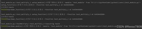 pytest fixture pytest fixture yield返回多个值 csdn博客