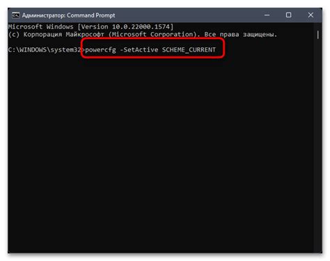 Настройка кнопки питания в Windows 11