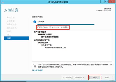 win server 2012 r2 配置文件服务器 基础 windows server 2012 r2 csdn博客