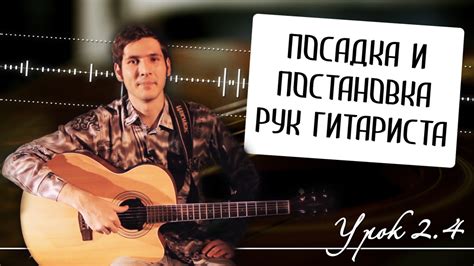 Блог о гитаре и музыке