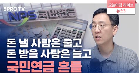 Ai요약 한미사이언스 형제 경영분쟁 승리oci 통합 무산 F삼프로tv 권순우 팀장 삼프로tv