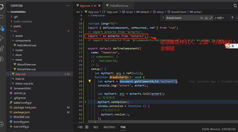 Vue3从零搭建项目，搭配echartsvue3 It Csdn博客
