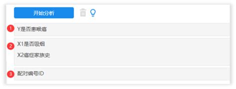 一文读懂条件Logistic回归 知乎