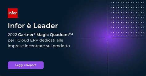 ガートナー社評価｜クラウドerpのレポート｜インフォア