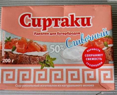 Сыр рассольный Арабиан фуд индастриз "Домти" Сиртаки сливочный ...