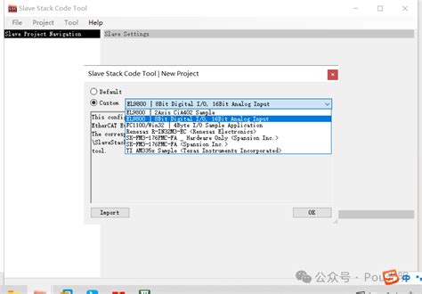 Ethercat开发2ssc使用记录ethercat Ssc Csdn博客 Ethercat开发2ssc使用记录ethercat Ssc Csdn博客