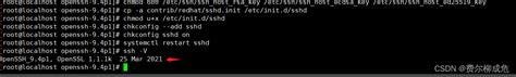 centos 7 9 升级 openssh 到 openssh 9 4p1及openssl 1 1 1k openssh9 4下载 csdn博客