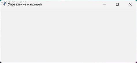 Python и Arduino Управление цветом светодиодной матрицы Rxtxsu
