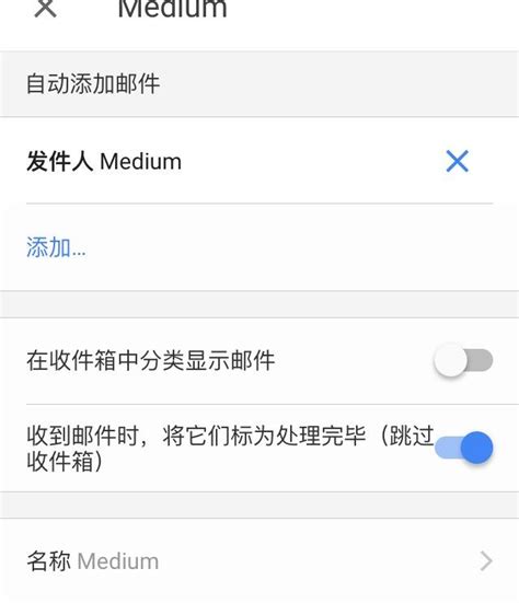 高效人生之 邮件处理 知乎 高效人生之 邮件处理 知乎