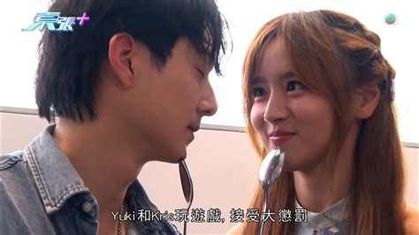 林俊其被爆曾公開示愛羅毓儀閨密王菲？網民怒插為上位講大話惹本尊親自回應揭真相 Uhk 港生活