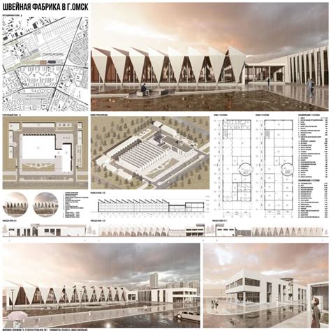Подача проекта Торгово выставочный павильон в 2025 г Концептуальные черты Доска