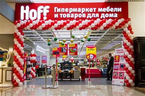 Лучшие аналоги магазина IKEA в России и в мире. Мебель как в икеа ...