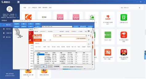 自动采集淘宝商品数据导入execl表格中xlsx自动读取淘宝商品价格 Csdn博客