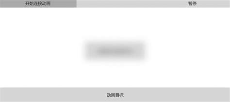 C How Can I Use Connected Animation In Wpf App Like Uwp Stack Overflow