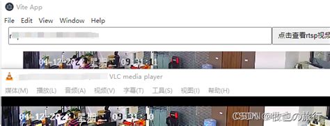 基于electron vue3 vite2 ffmpeg jsmpeg做个rtsp播放器 electron rtsp csdn博客