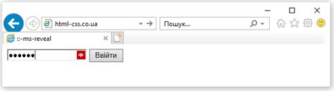Псевдоелемент Ms Reveal ᐈ Довідник Css Html Csscoua