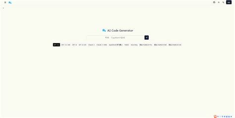 Chat Nio：轻量级 Chatgpt 聊天平台 实现 Chatgpt 联网功能 多模型支持 资源 Ai论坛 Chatgpt社区