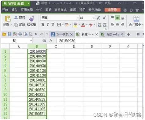 excel 如何将yyyymmdd日期格式改为yyyy mm dd格式 yyyymmdd日期格式转换yyyy mm dd csdn博客