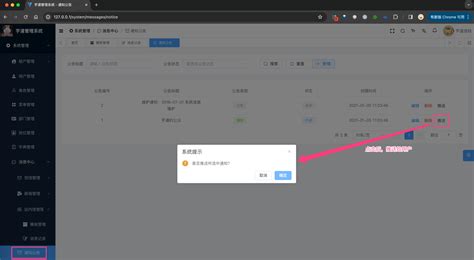 Websocket 实时通信 Yudao Cloud 开发指南 Websocket 实时通信 Yudao Cloud 开发指南