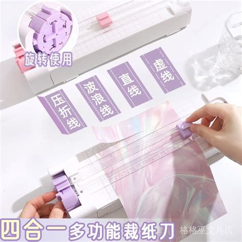 Trimmer 裁纸器 切割器 手动切纸机 切纸刀 尼家文具四合一裁纸器多功能裁纸刀小型便携a4纸张照片切割切纸机2025722
