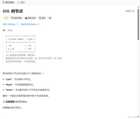 Mysql数据库（5）——逻辑处理mysql Case When 多个条件 Csdn博客