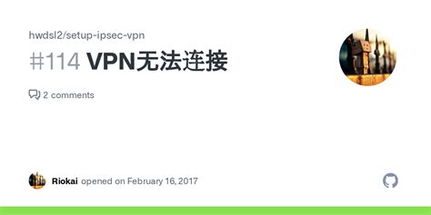 VPN无法连接 Issue hwdsl setup ipsec vpn GitHub