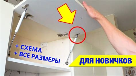 ⚫ САМЫЙ ПРОСТОЙ СПОСОБ! (за 3 мин) ГАЗЛИФТ - УСТАНОВКА. Схема Размеры ...