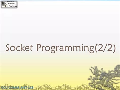 ppt socket programming 2 2 powerpoint presentation free download