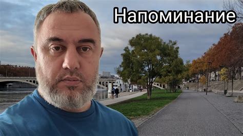 Напоминание тем кто не боится Youtube