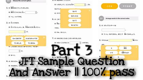 Jft Basic Exam Jft Questions And Answer 100 Pass Youtube