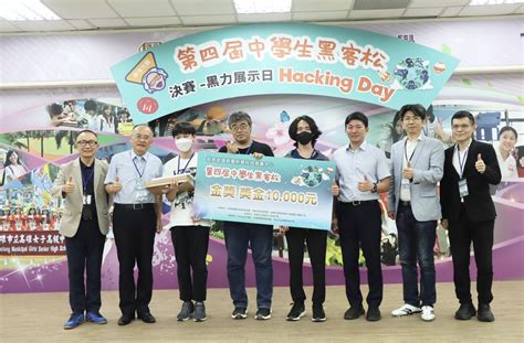 漾新聞 黑客松決選在高雄女中 長達2個月的競賽挑戰高中生ai科技創新力