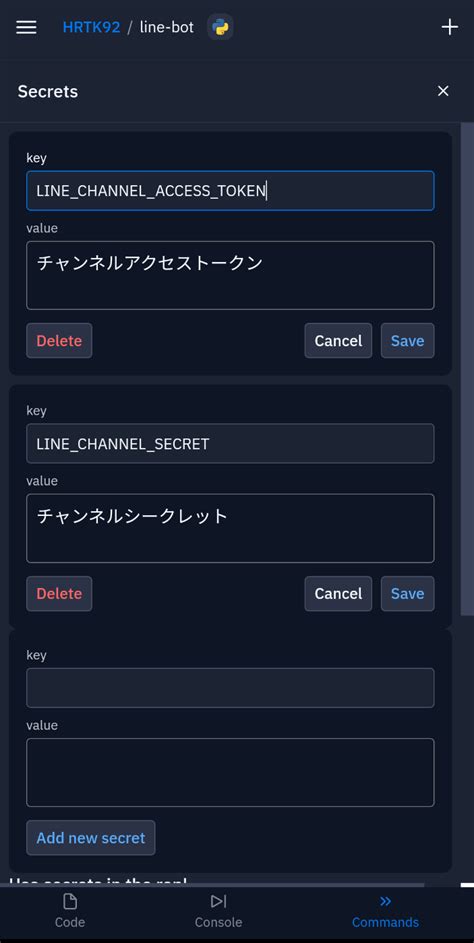 Linebotをスマホとreplitで作ってみる