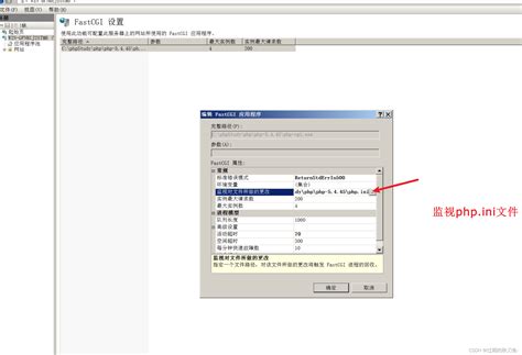 【漏洞复现】iis 7 o7 5解析漏洞 iis7 5漏洞汇总 csdn博客