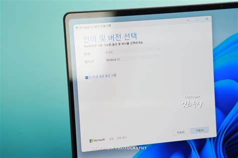 노트북 컴퓨터 포맷 하는 법 및 윈도우11 설치 Usb 만들기 네이버 블로그