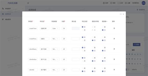 Github Risesoft Y9code Generator 代码生成器是基于数字底座的配置模式延伸出来的开源工具，其中内含一套
