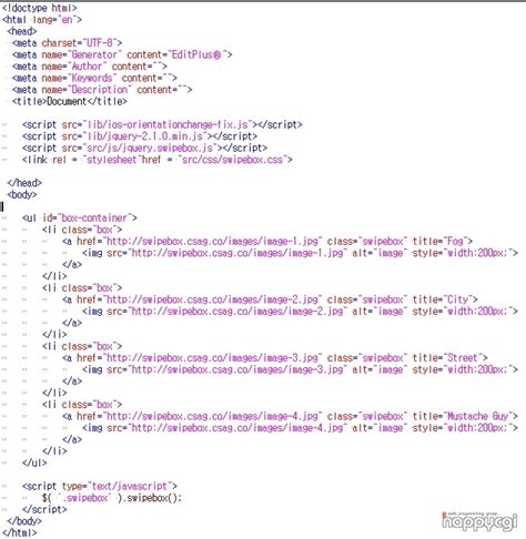 [해피cgi][cgimall] javascript를 이용한 swipebox