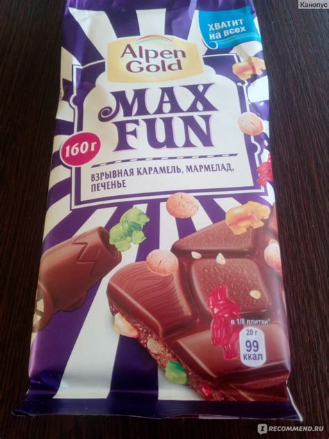 Шоколад Alpen Gold Max Fun "Взрывная карамель, мармелад, печенье ...