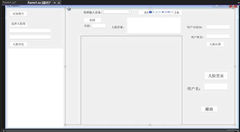 调用百度ai的人脸识别，实现人脸检测、人脸对比、人脸登录 百度智能云人证对比提取人脸图片 csdn博客